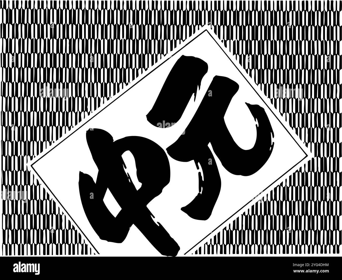 Mid year promotion hi-res stock photography and images - Alamy