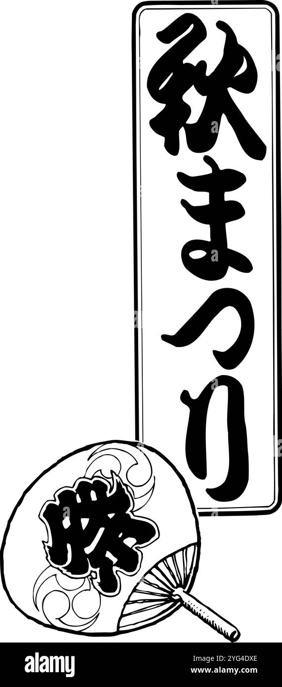 Autumn name Black and White Stock Photos & Images - Alamy