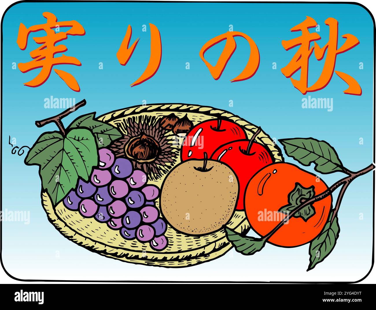 Autumn in the harvest season Stock Photo - Alamy