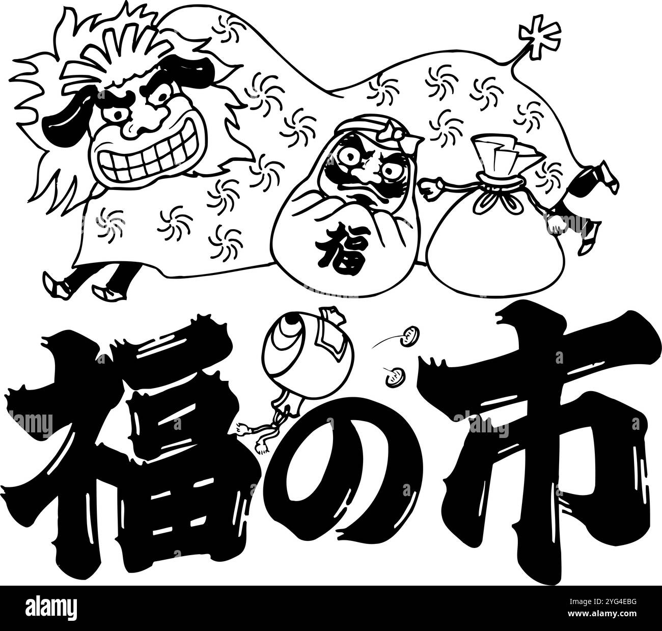 The winter cities Cut Out Stock Images & Pictures - Alamy