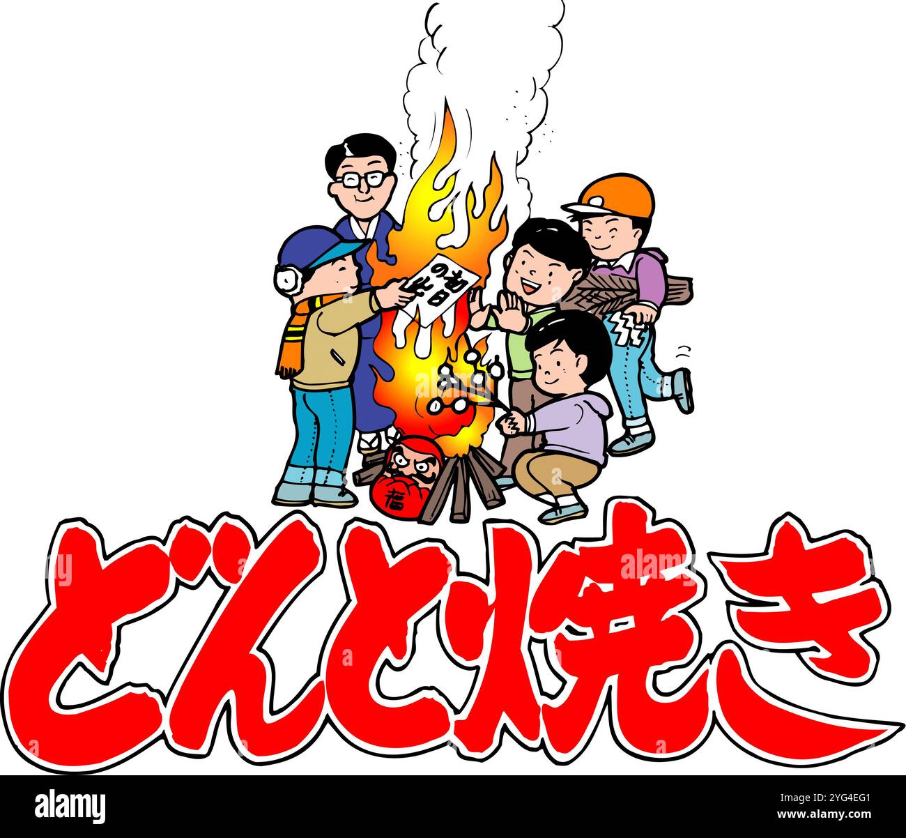 Burning of winter Cut Out Stock Images & Pictures - Alamy