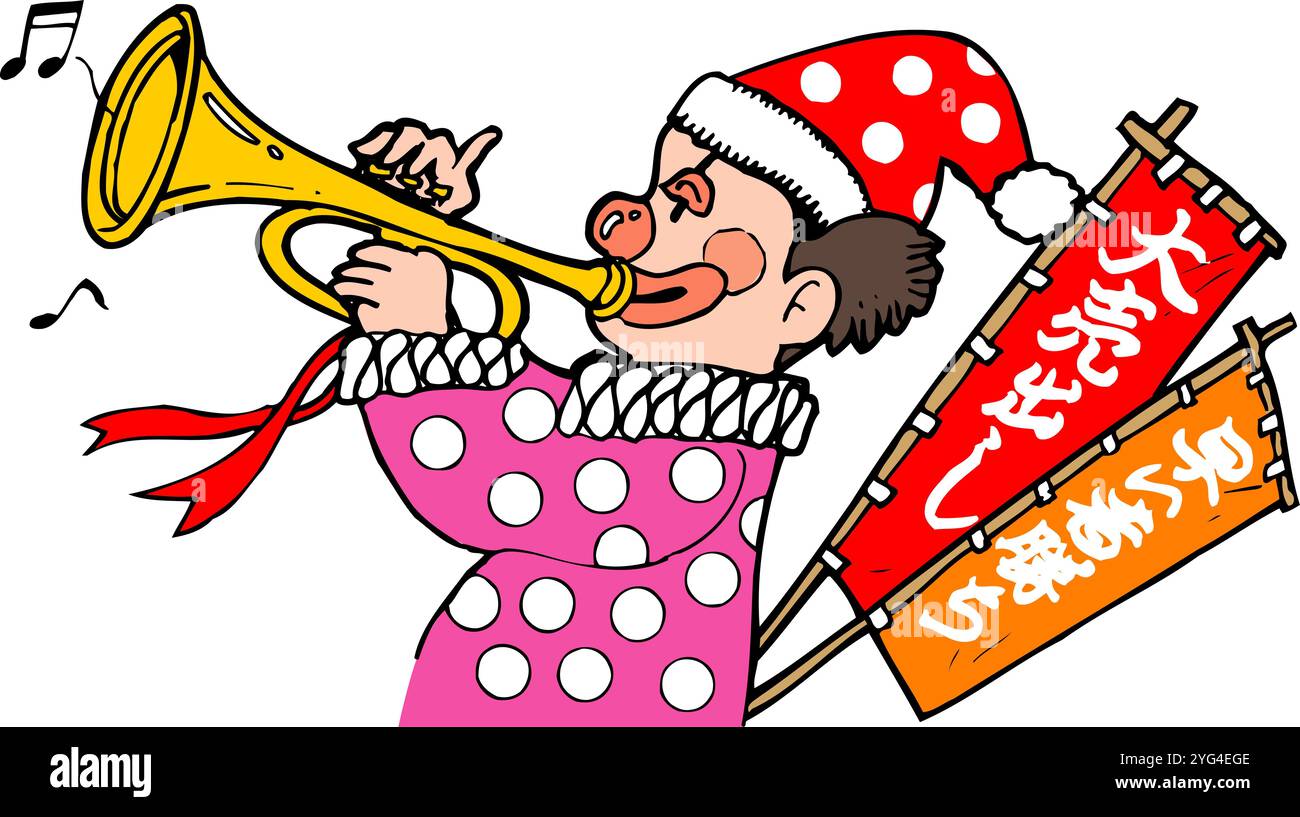Clown trumpet hi-res stock photography and images - Alamy