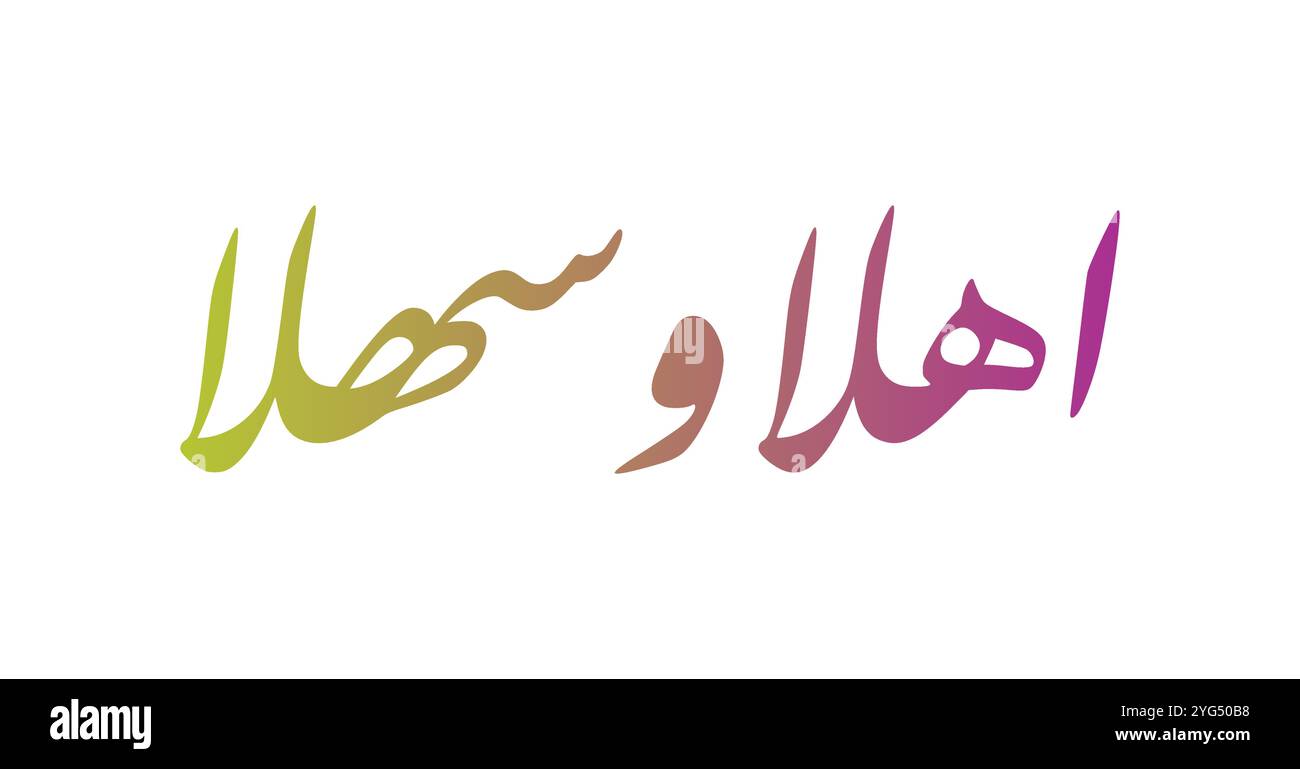 Arabic calligraphy lettering greeting, ahlan wa sahlan Translation ...