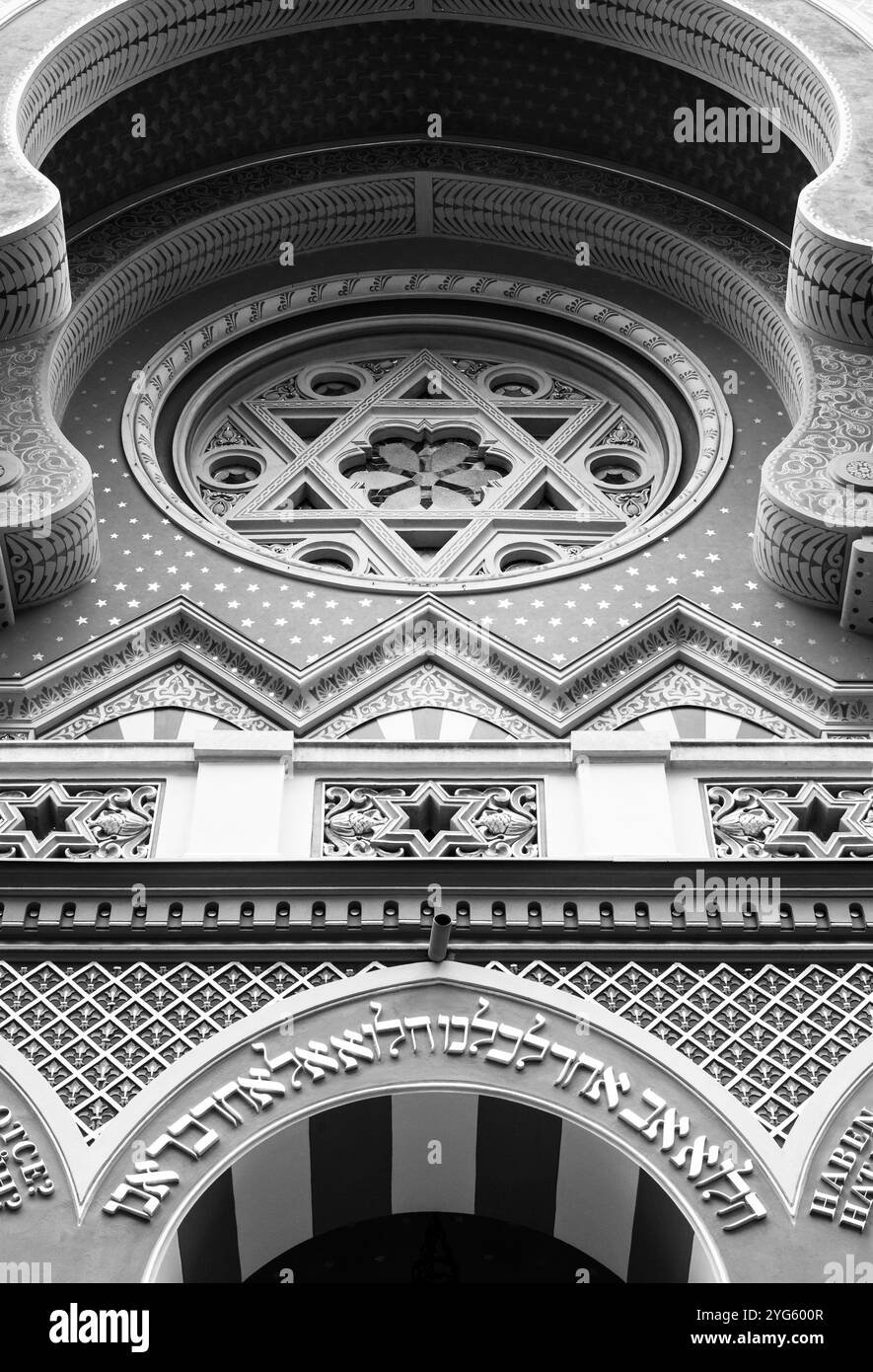 Ornate and colourful Jerusalem Synagogue, also known as the Jubilee ...