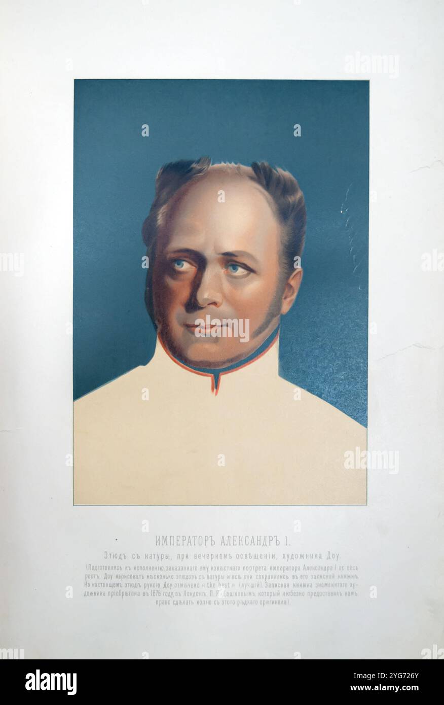 Kislovodsk, Russia - December 01, 2023: Portrait of Emperor Alexander ...