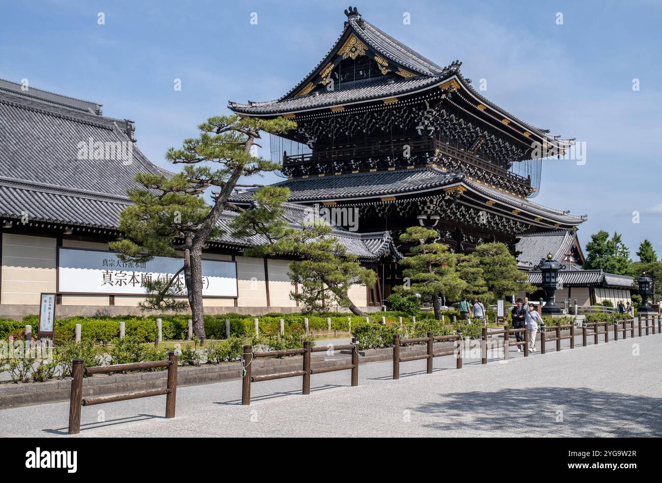 Higashi Hongan-ji Templei n Kyoto Japan Stock Photo - Alamy