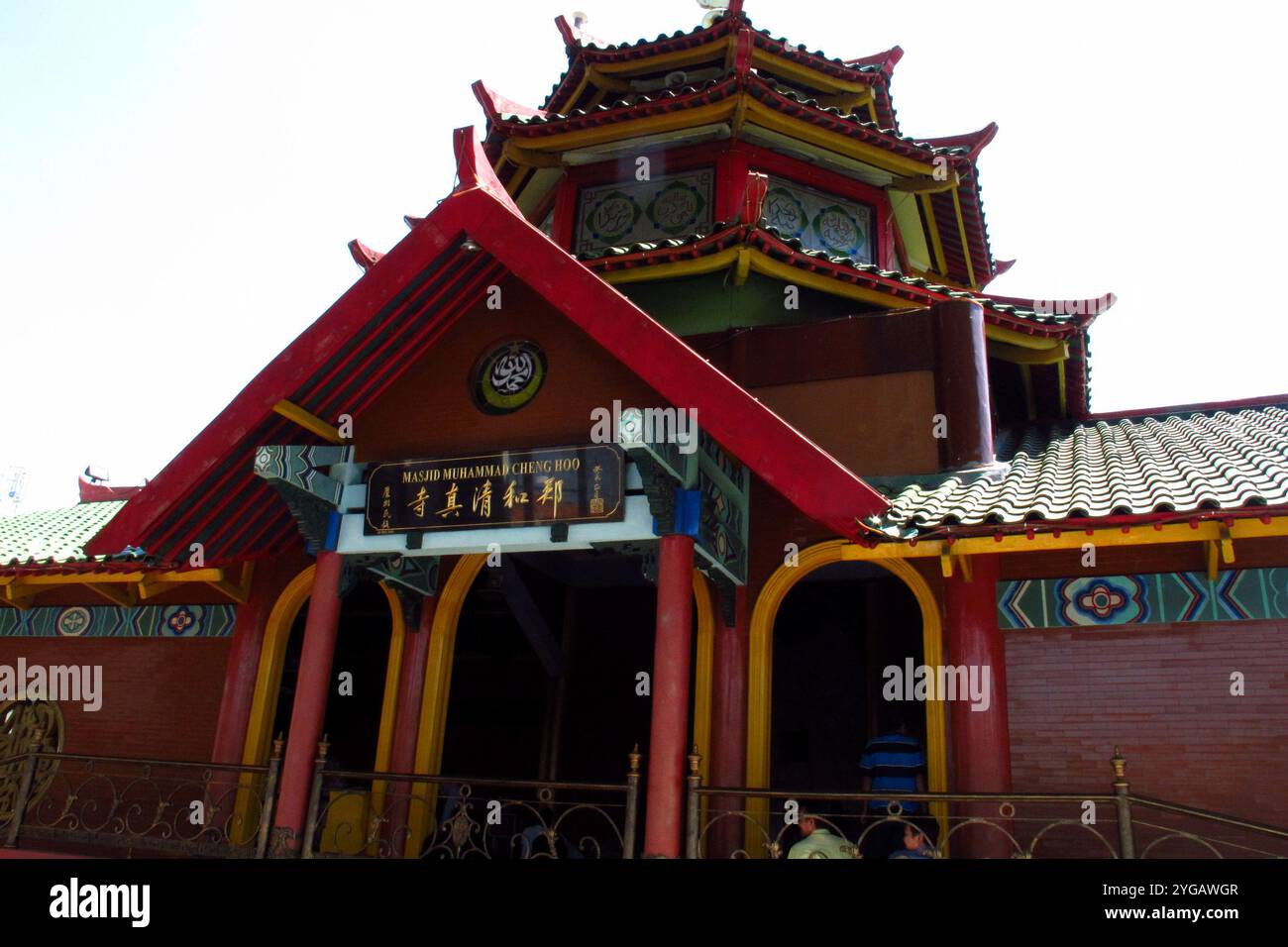 The Cheng Ho Mosque in Surabaya is a Chinese Muslim nuance, Surabaya ...