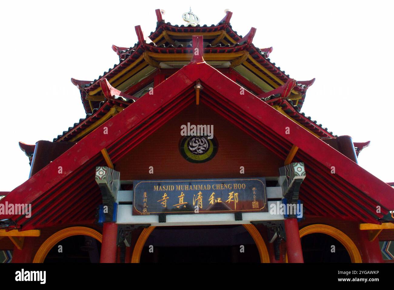The Cheng Ho Mosque in Surabaya is a Chinese Muslim nuance, Surabaya ...
