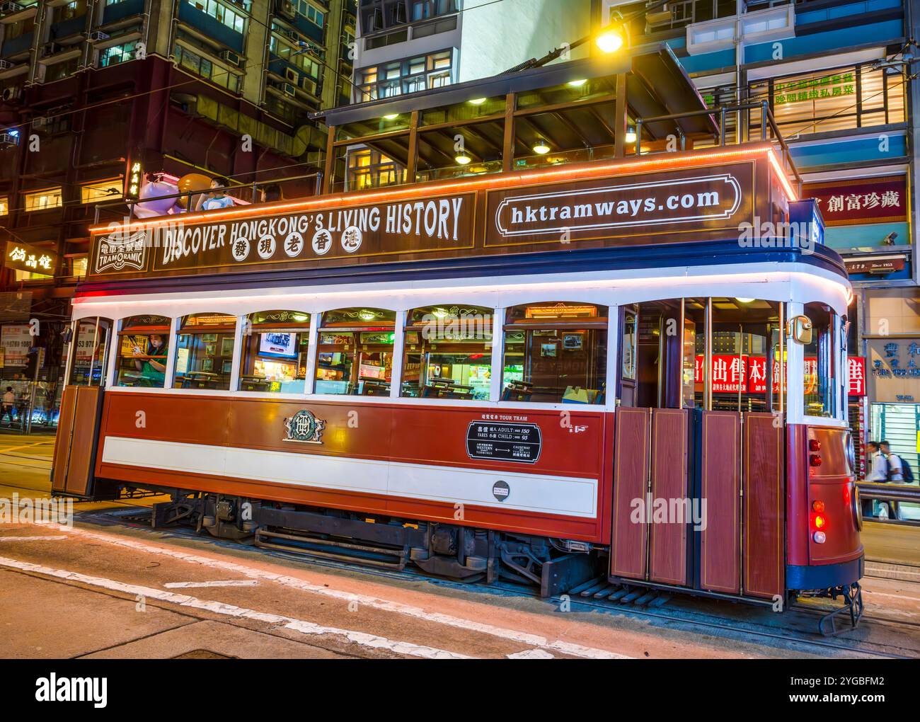 Hong Kong Tour Tram, Hong Kong, China Stock Photo - Alamy