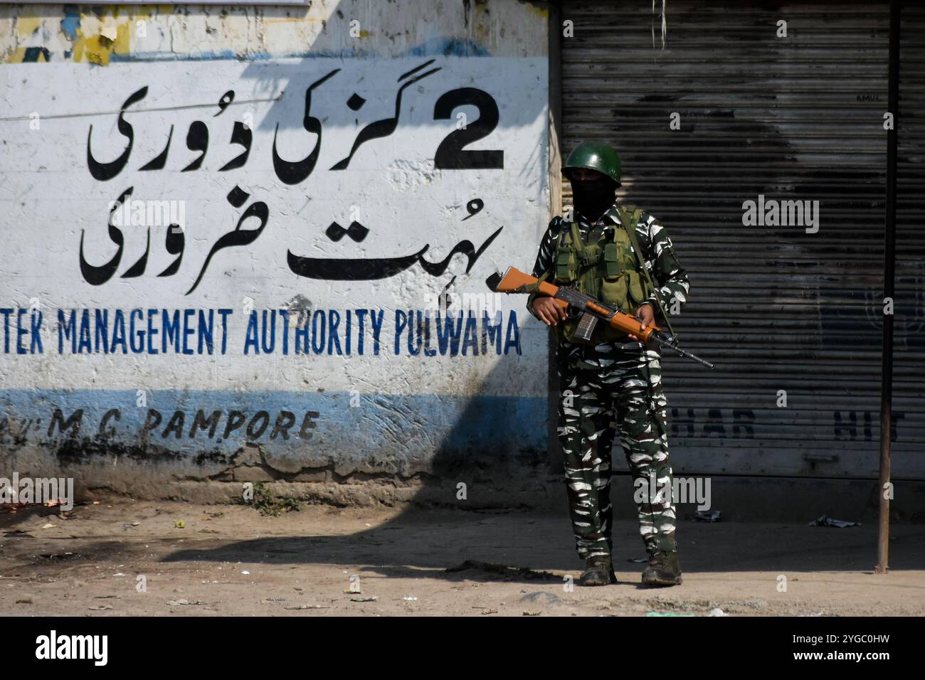 Paramilitary trooper street hi-res stock photography and images - Alamy