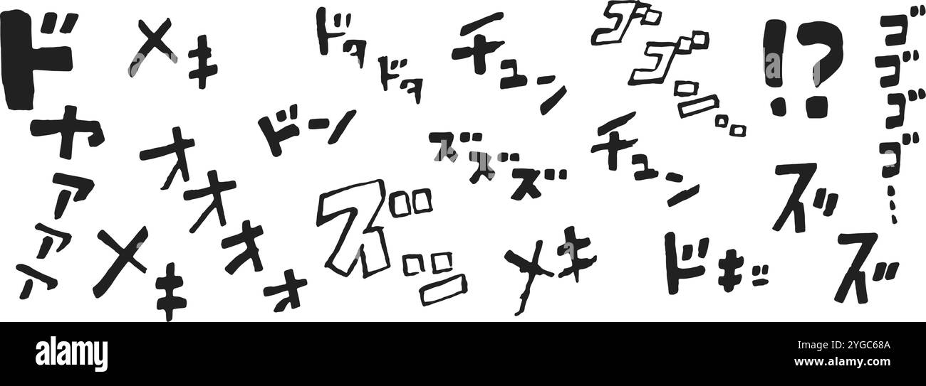 Japanese manga text words with anime emphasis font katakana motion ...