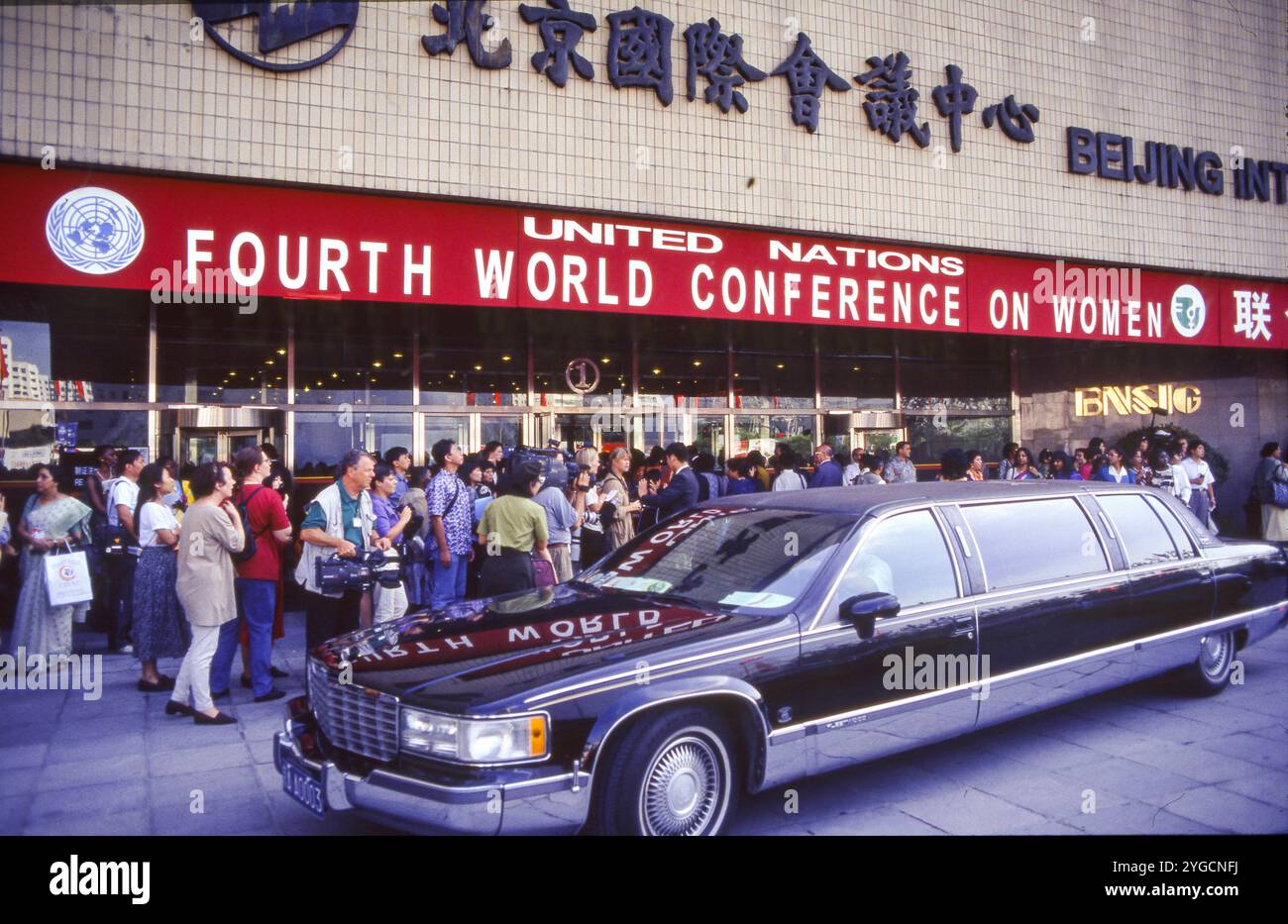 China, Beijing, arrival of a VIP at the fourth UN world women's ...