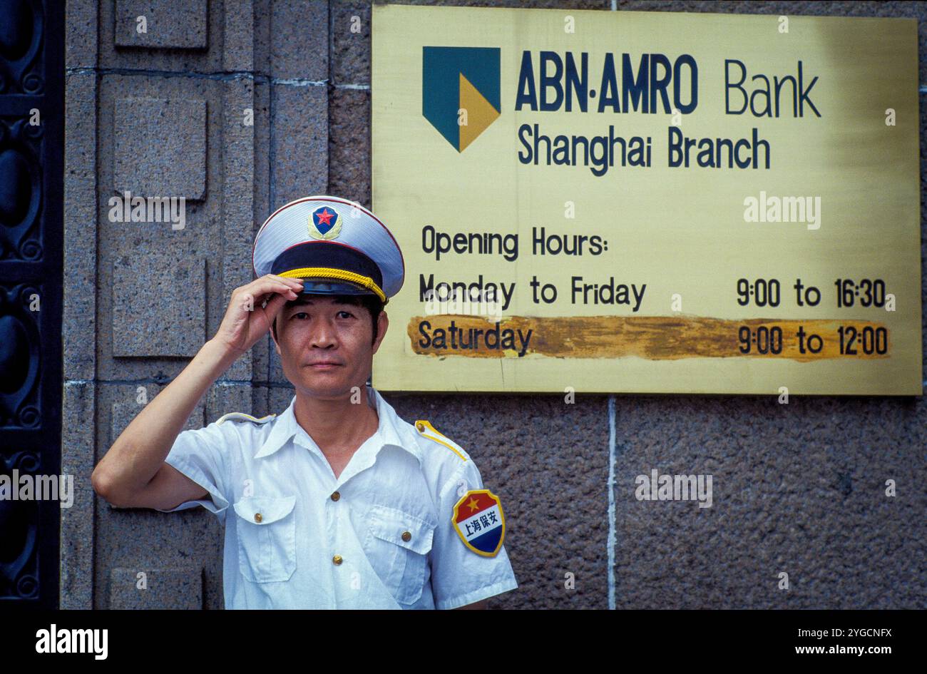 Abn amro bank branch hi-res stock photography and images - Alamy