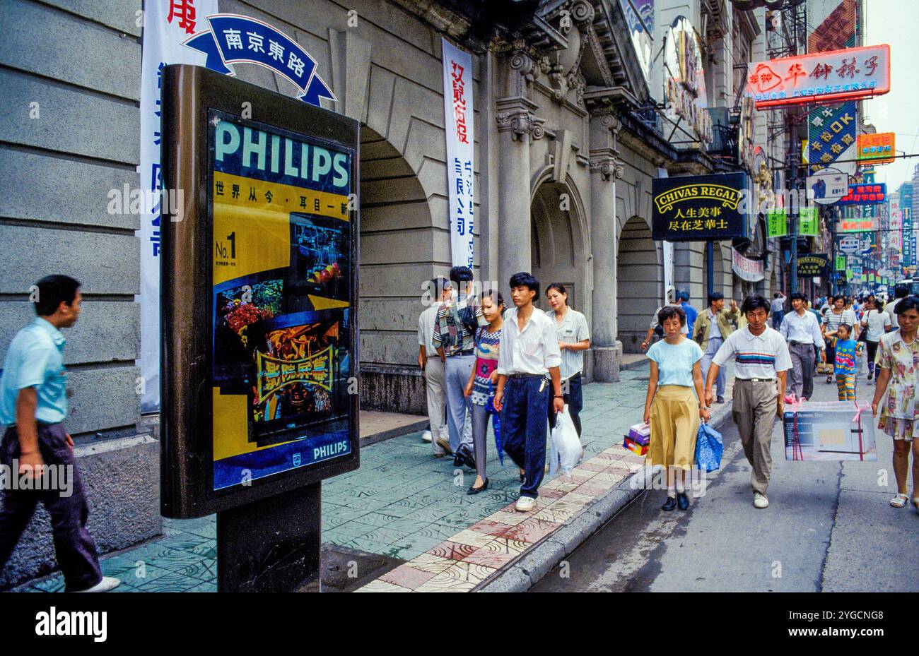 Philips board hi-res stock photography and images - Alamy