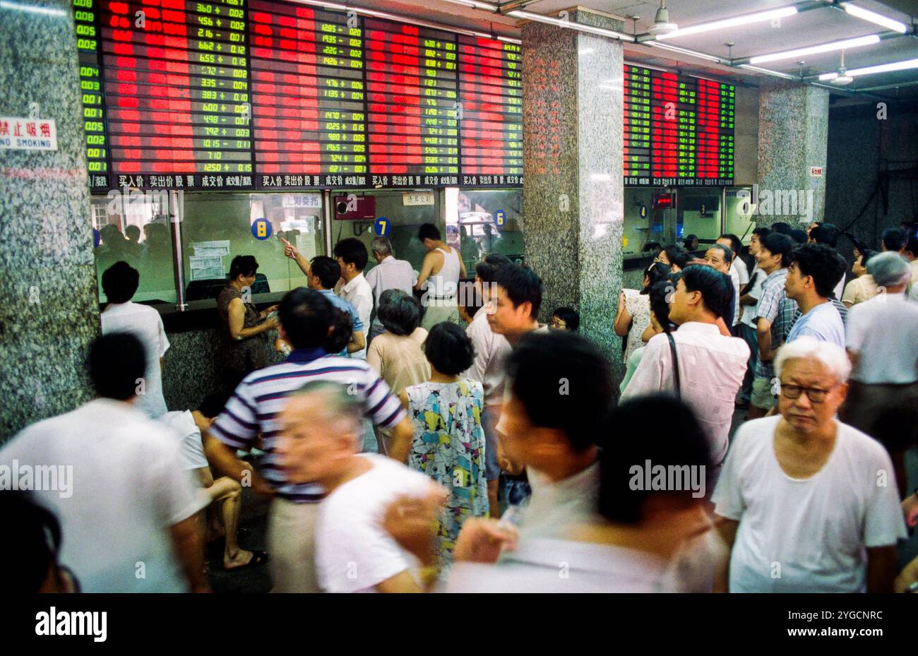 China, Shanghai Stock Exchange is Asia's biggest stock exchange Stock ...
