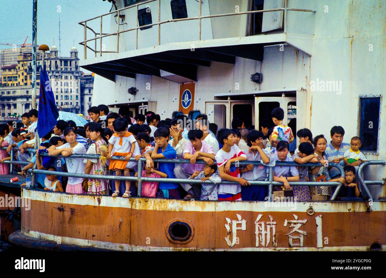 China, Shanghai, Huangpu River Ferry with passengers Stock Photo - Alamy