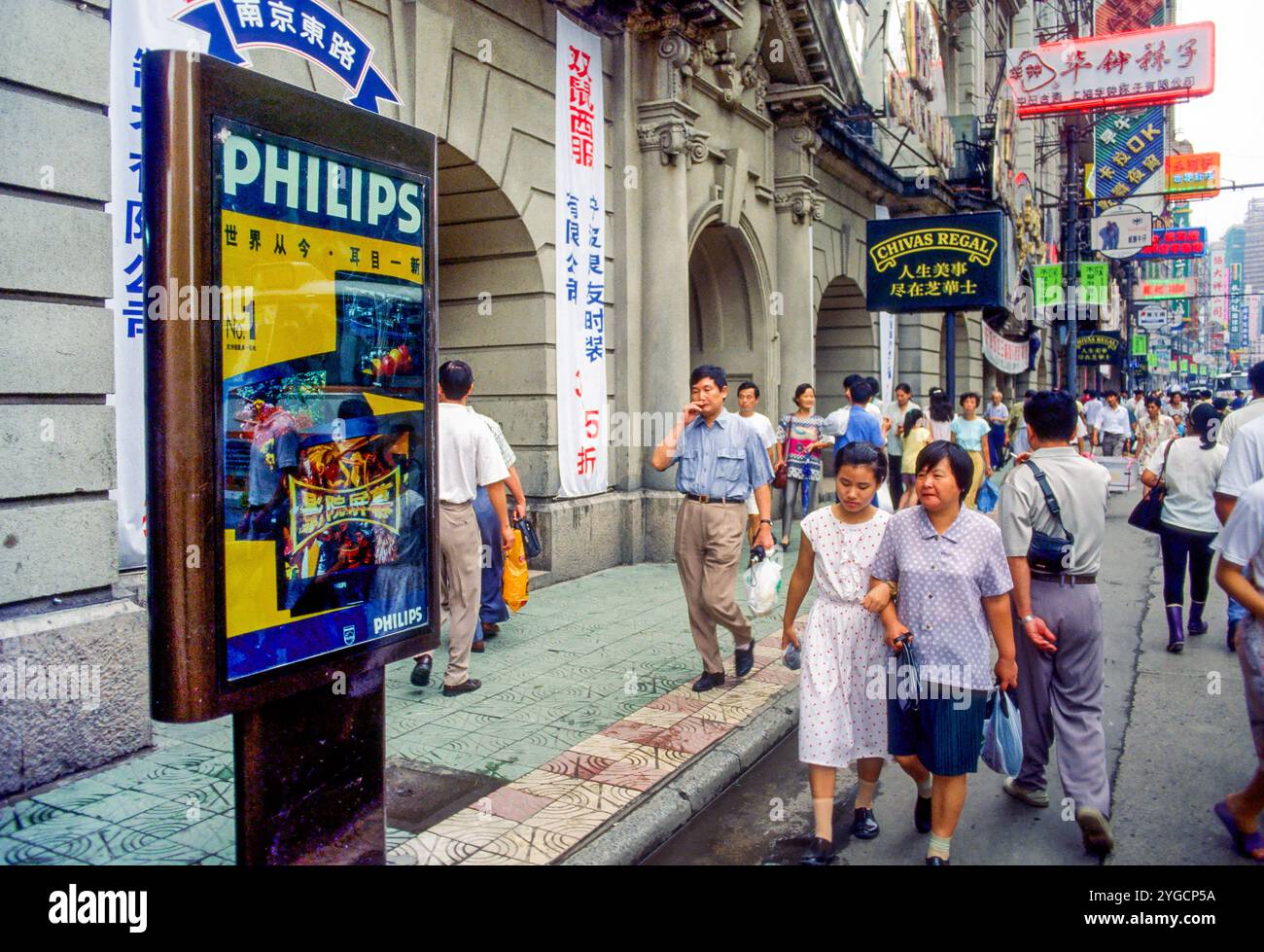 Advertisement board for ads hi-res stock photography and images - Alamy