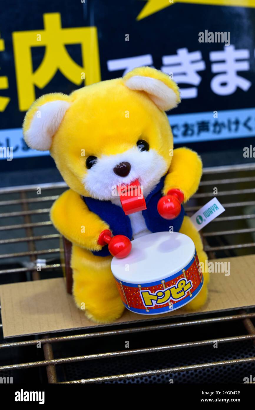 Electric toy Nihonbashi Tokyo Japan Stock Photo - Alamy