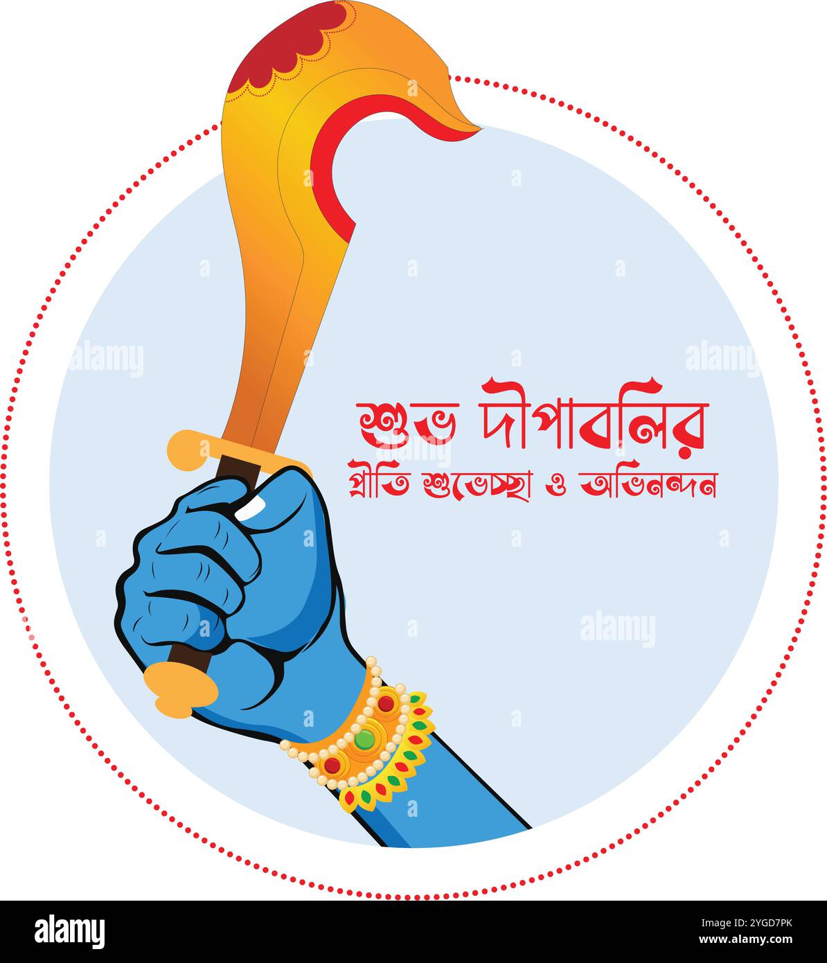 kali puja creative poster design Stock Vector Image & Art - Alamy