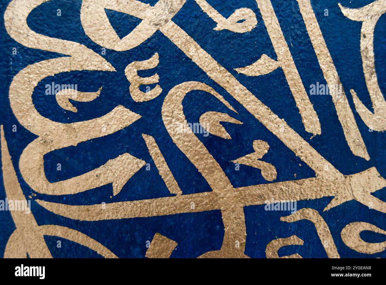 Golden Arabic letters shining on a blue backdrop, ideal for decorative ...