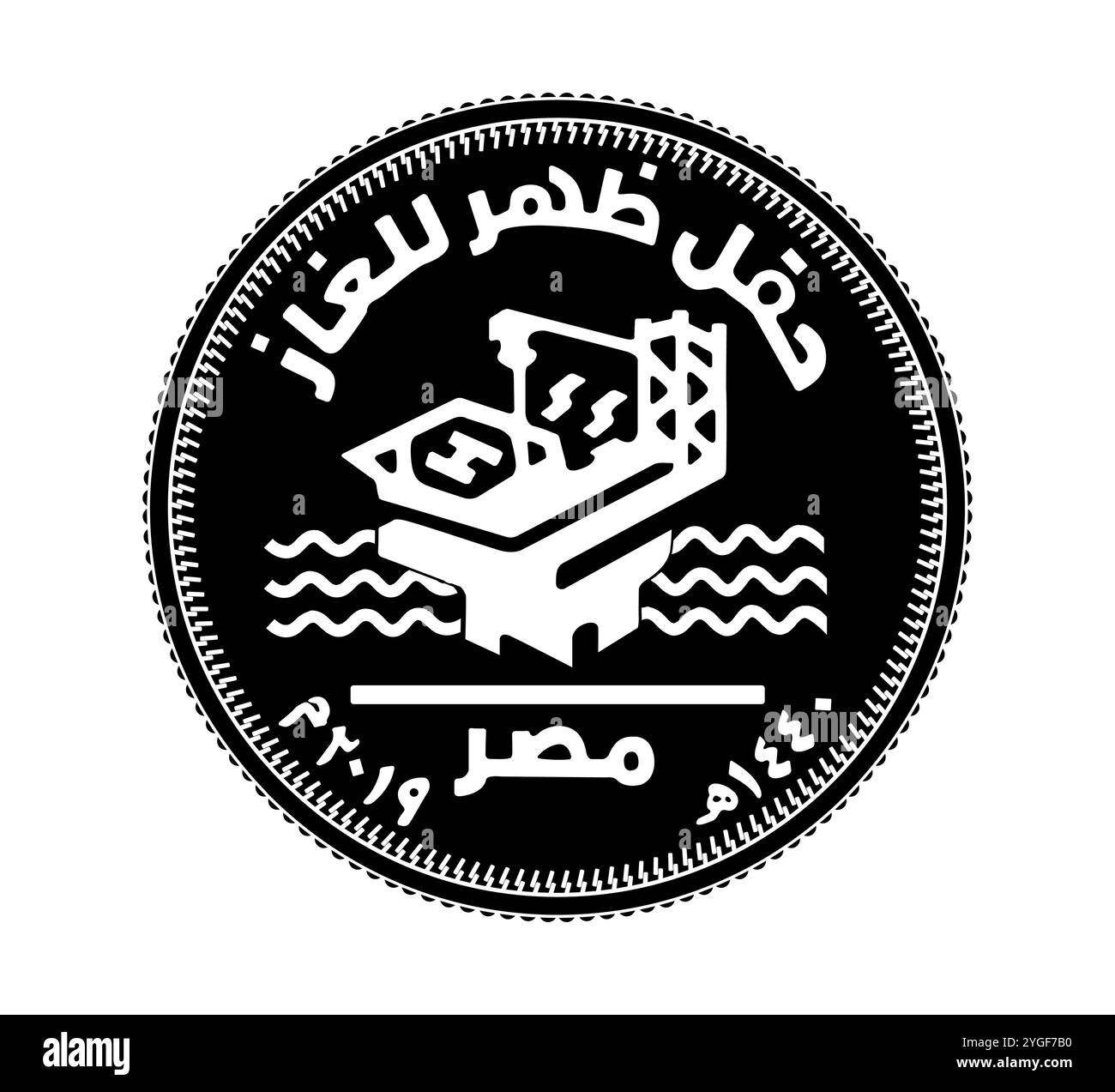 Gas reverse Stock Vector Images - Alamy