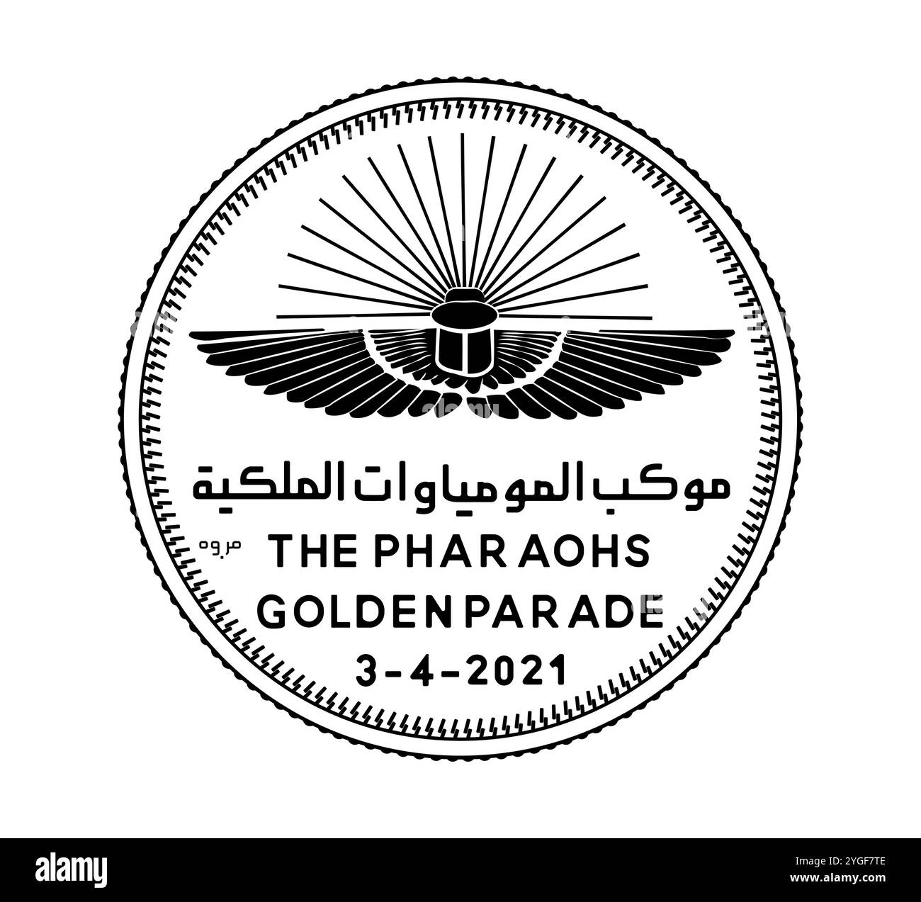 50 piastres of Egypt. 50 Piastres the Pharaohs Golden Parade Egypt ...