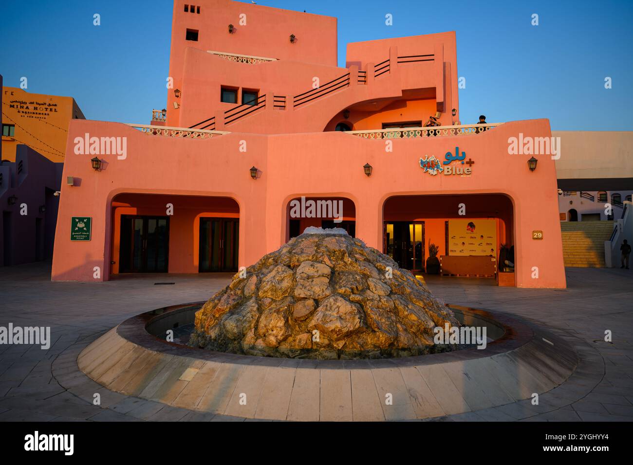 colorful building in old port Doha, Qatar Stock Photo - Alamy