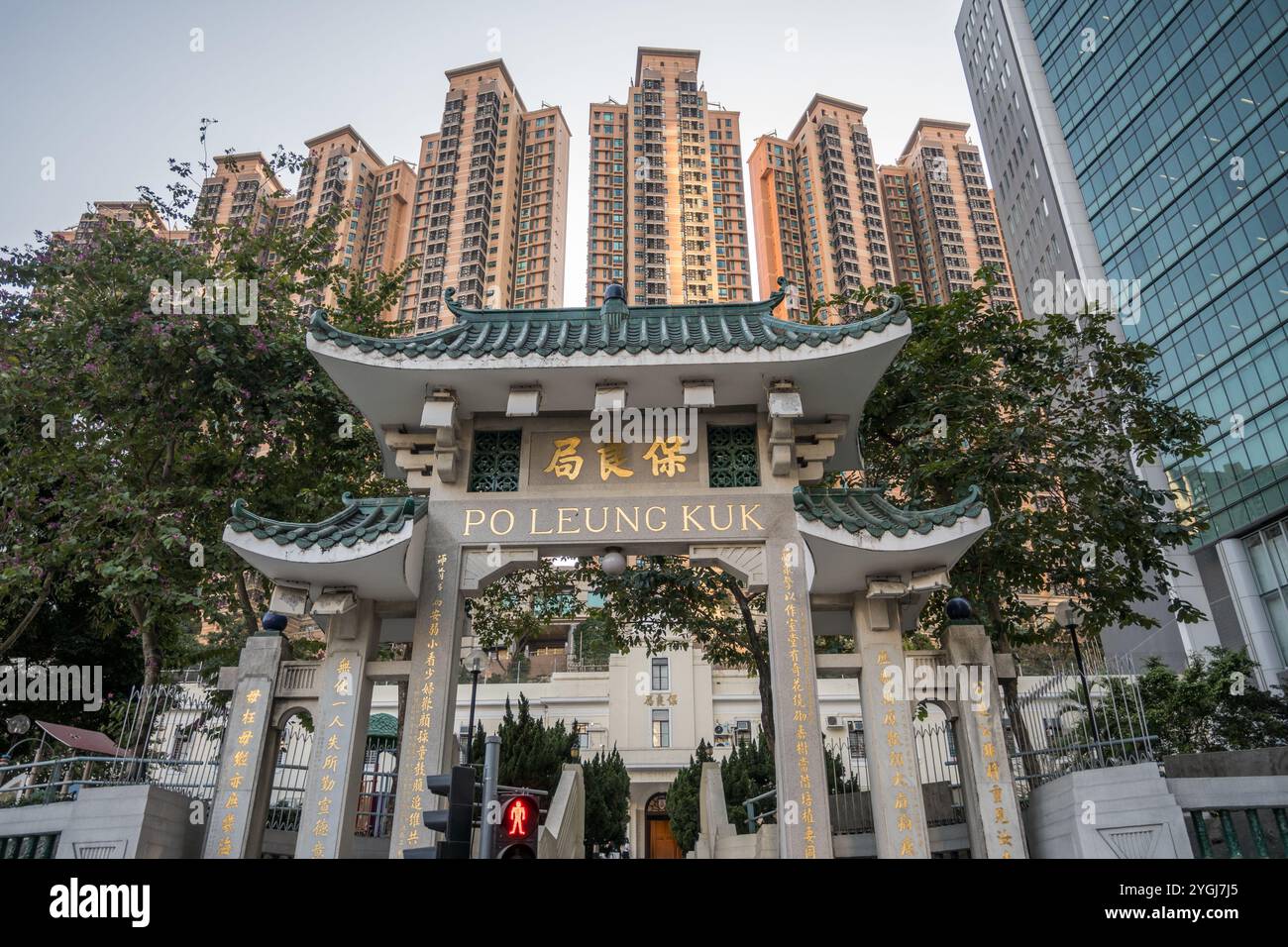 Po Leung Kuk Entrance Gate in Hong Kong Stock Photo - Alamy