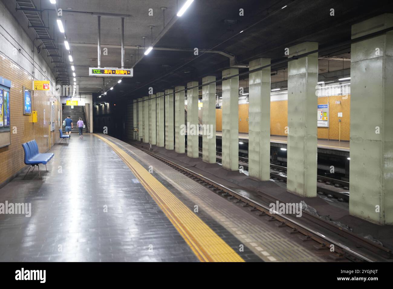 Scene inside Kobe-Sannomiya Station in Sannomiya, Kobe City, Hyogo ...