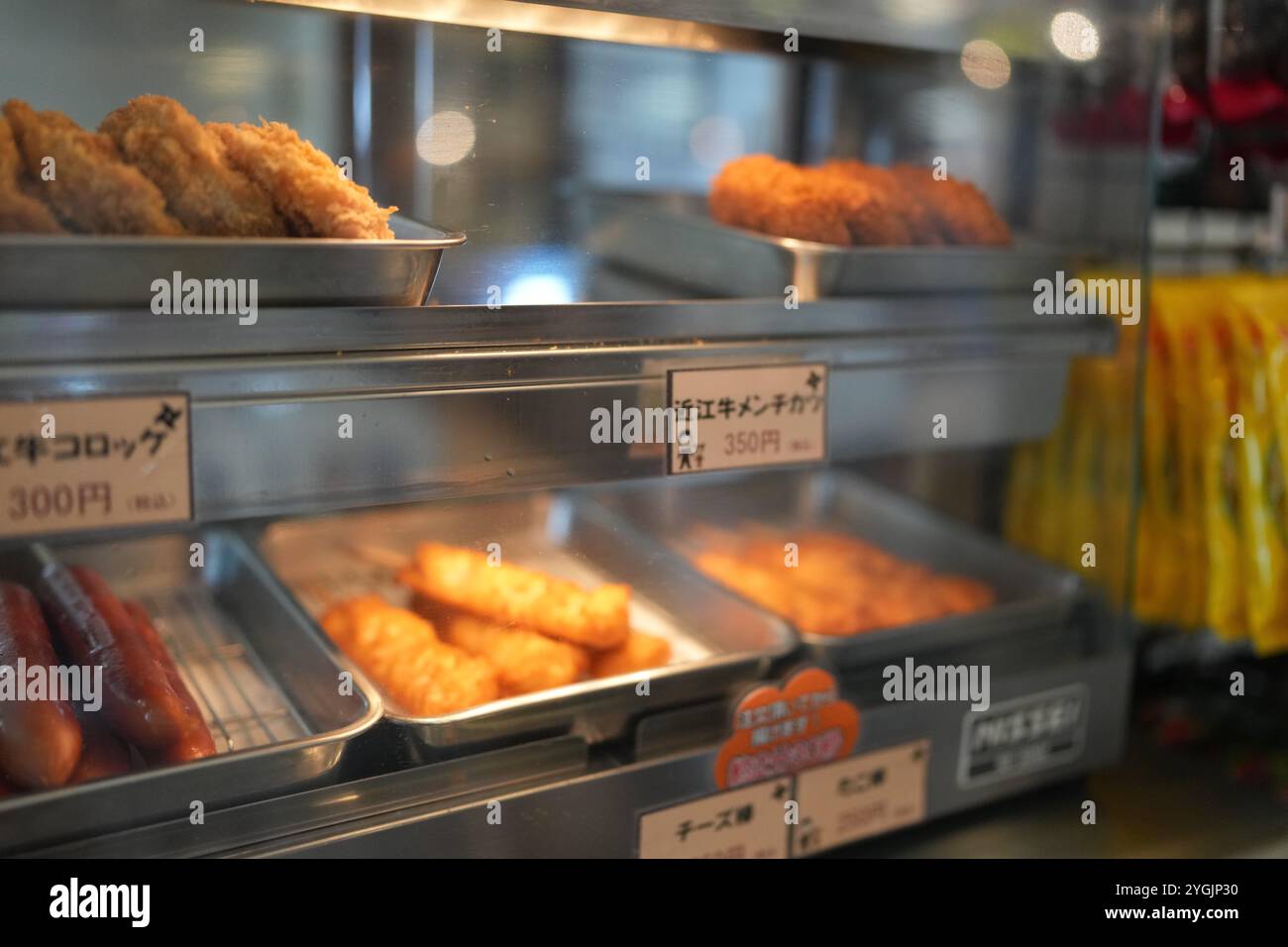 Summer scene at Konan Parking Area on highway in Koka City, Shiga ...