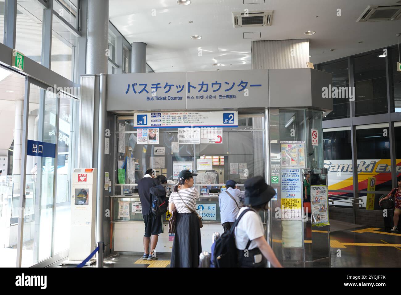 Obon summer 2024 hi-res stock photography and images - Alamy