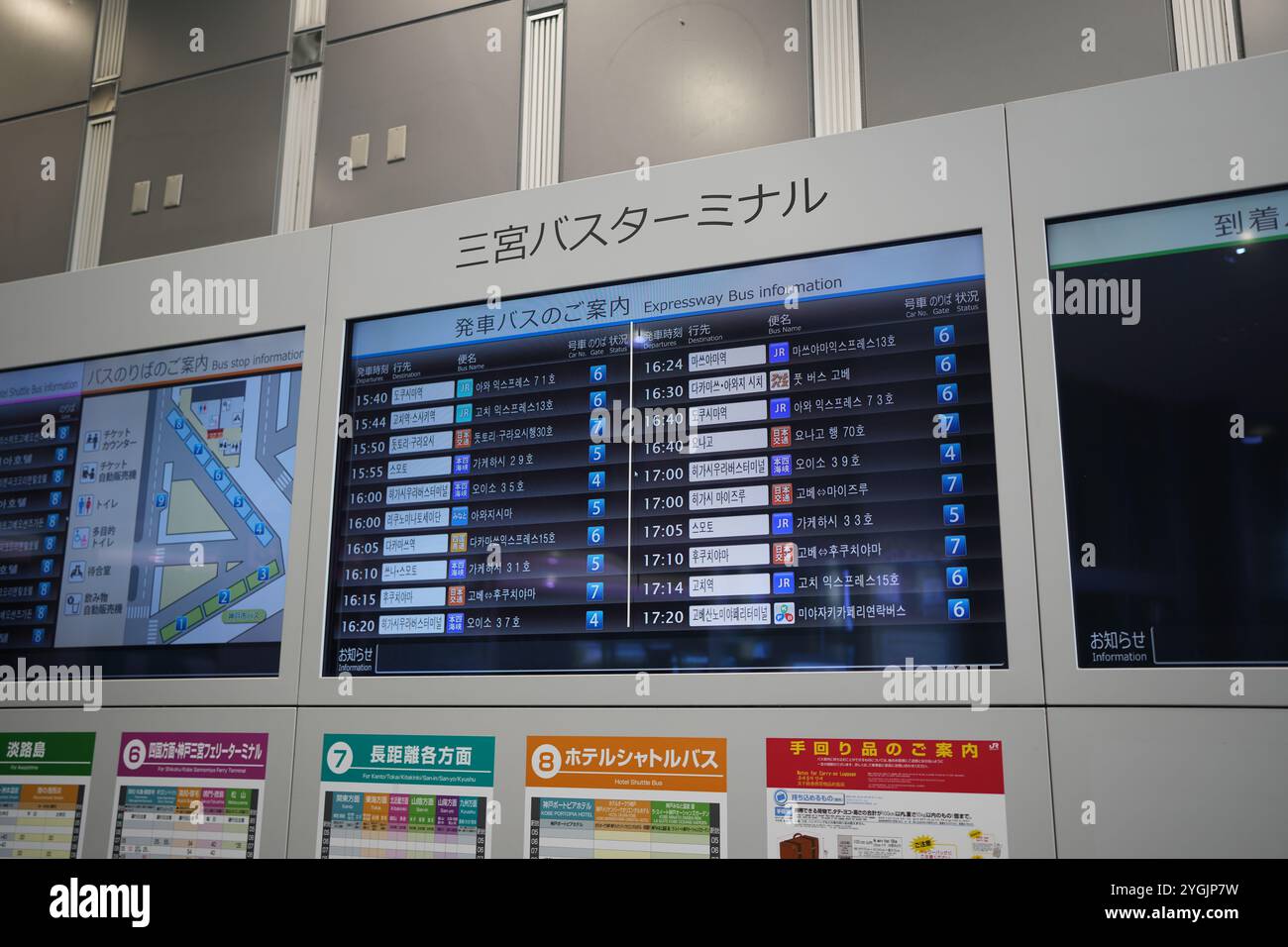 Crowded scene at Sannomiya Bus Terminal in Sannomiya, Kobe City, Hyogo ...