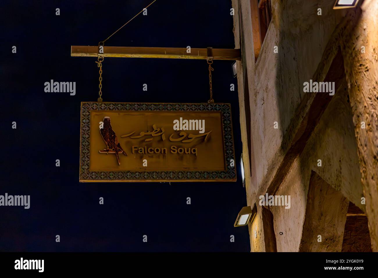 Sign, Falcon Souq, Souq Waqif, in the evening, Doha, Qatar, Qatar, Persian Gulf, Middle East ...