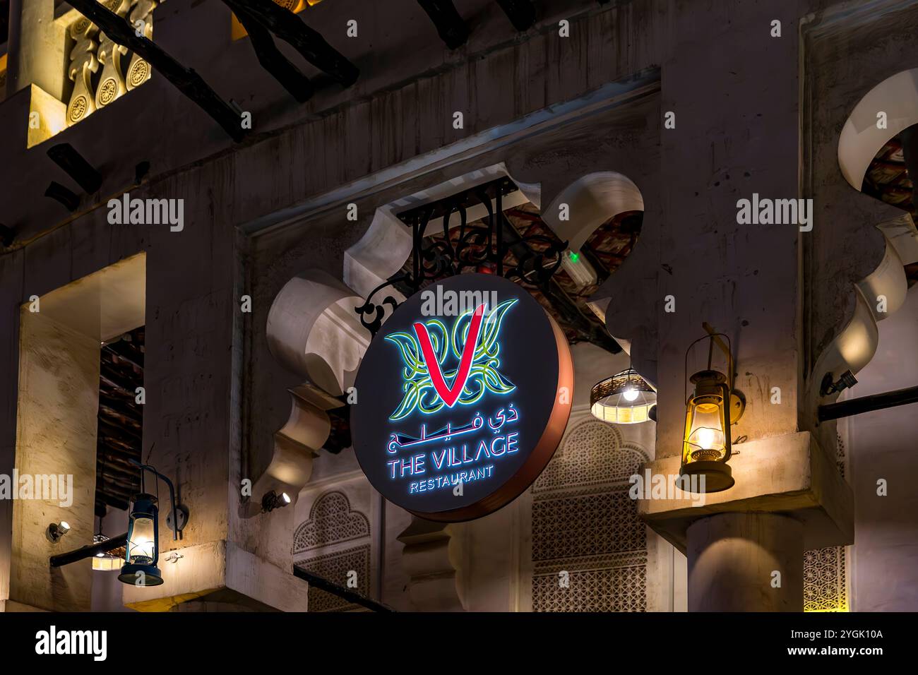 The Village Restaurant, Souq Waqif, in the evening, Old Town, Doha ...