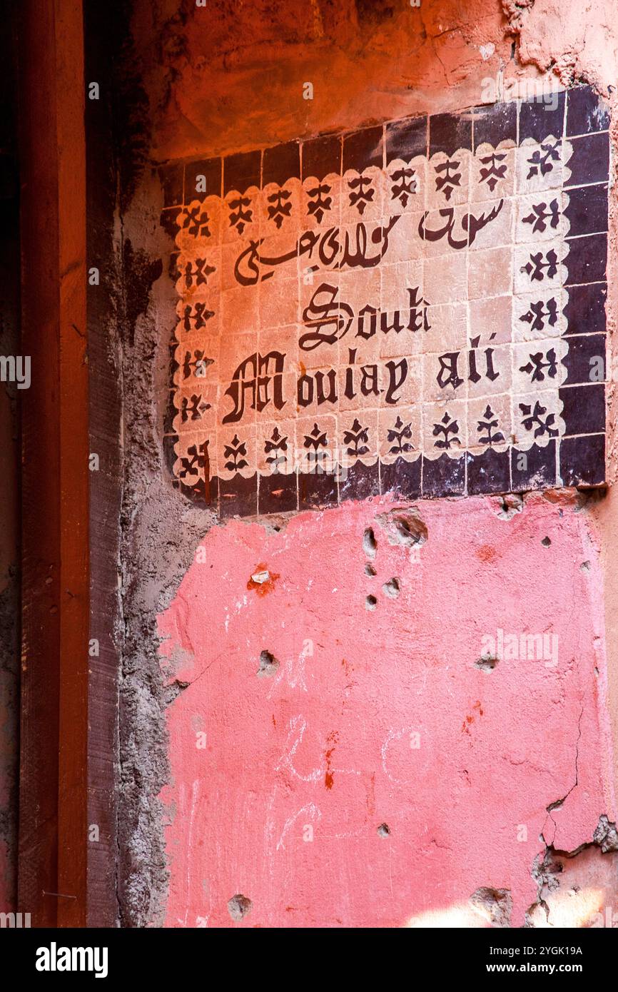 Souk moulay ali hi-res stock photography and images - Alamy