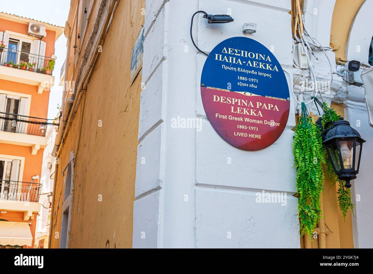 Corfu Greece,Old Town Kerkyra Palaio,Donzelot Street,plaque memorial ...