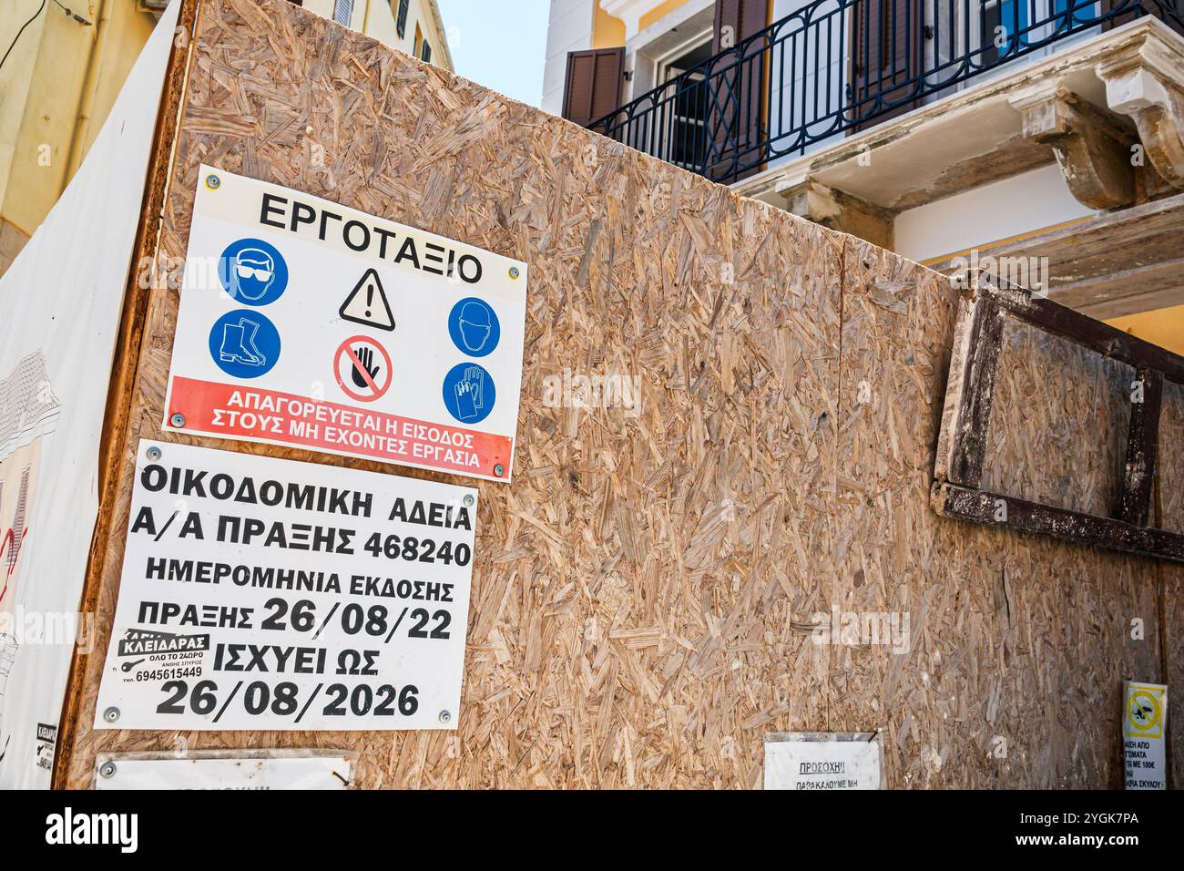 Corfu Greece,Old Town Kerkyra Palaio Poli,near Arseniou Street,signs ...