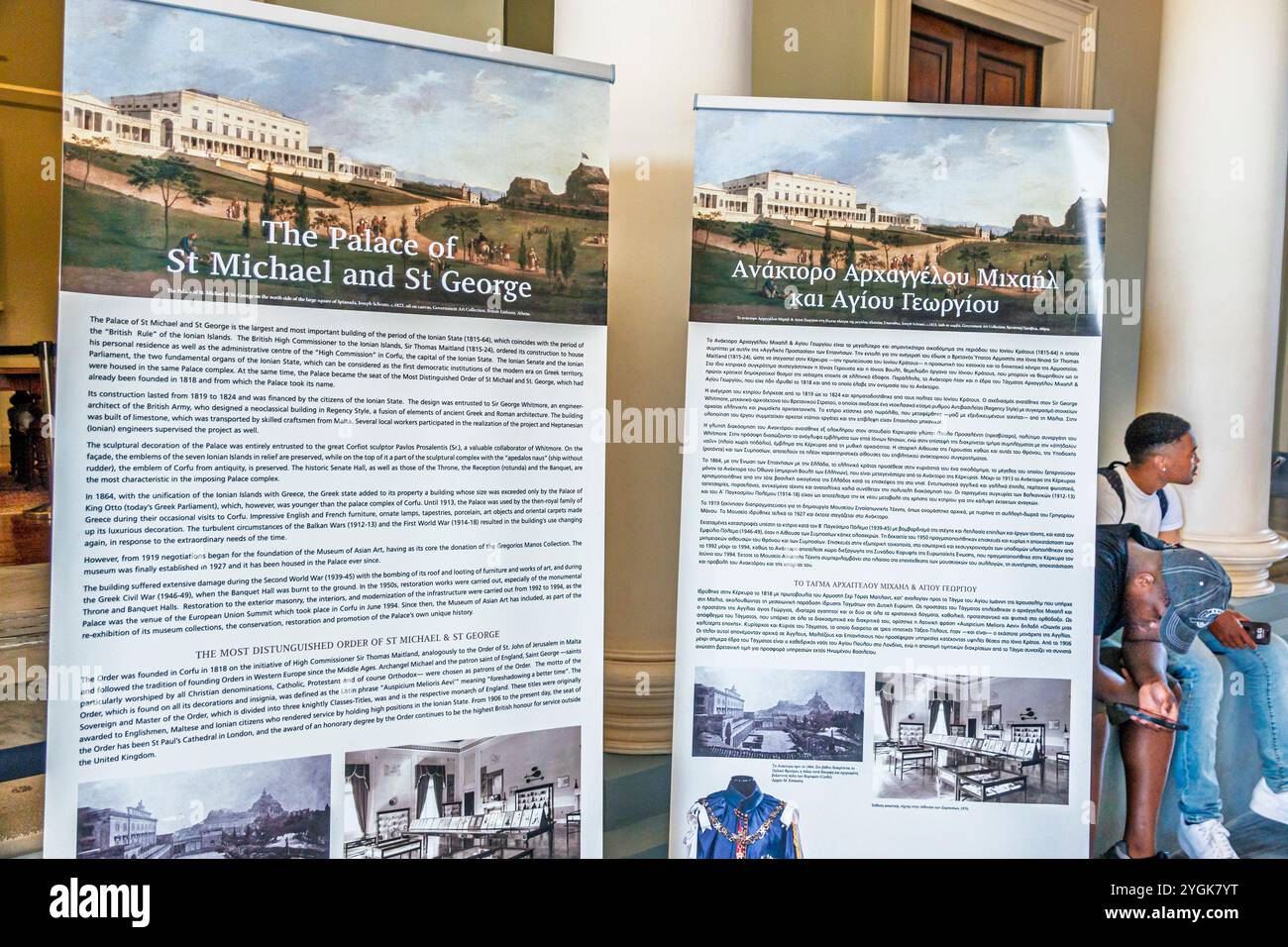Corfu Greece,Old Town Kerkyra Palaio Poli,Anaktoron Square plaza,Corfu ...