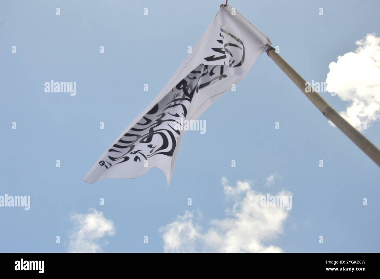 Tauhid islamic flag hi-res stock photography and images - Alamy