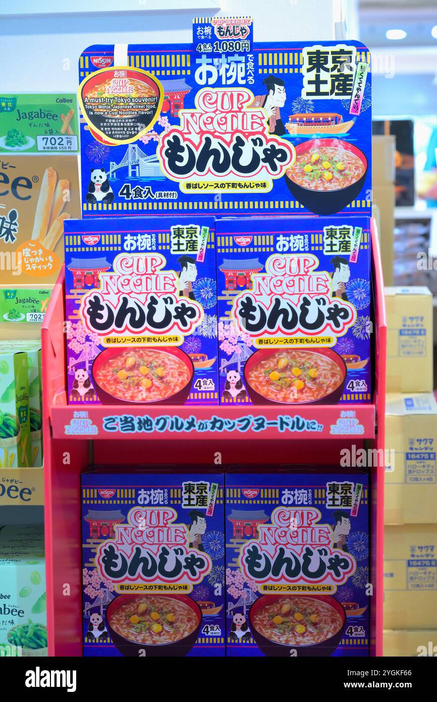 Tokyo Tower - Scenic details of iconic Tokyo, JP Stock Photo - Alamy