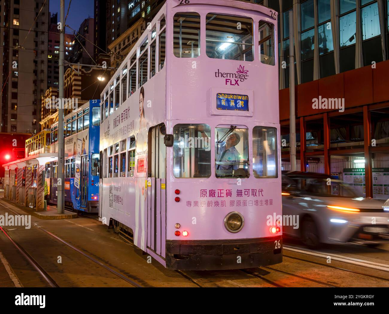 Hong Kong Public trams, is the world's largest operational double ...