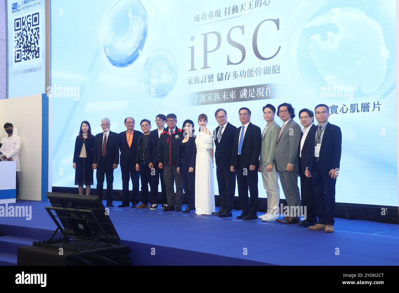 TAIPEI, CHINA - , NOVEMBER 8, 2024 - Movie star Hannah Quinlivan attends the launch of IPSC in ...