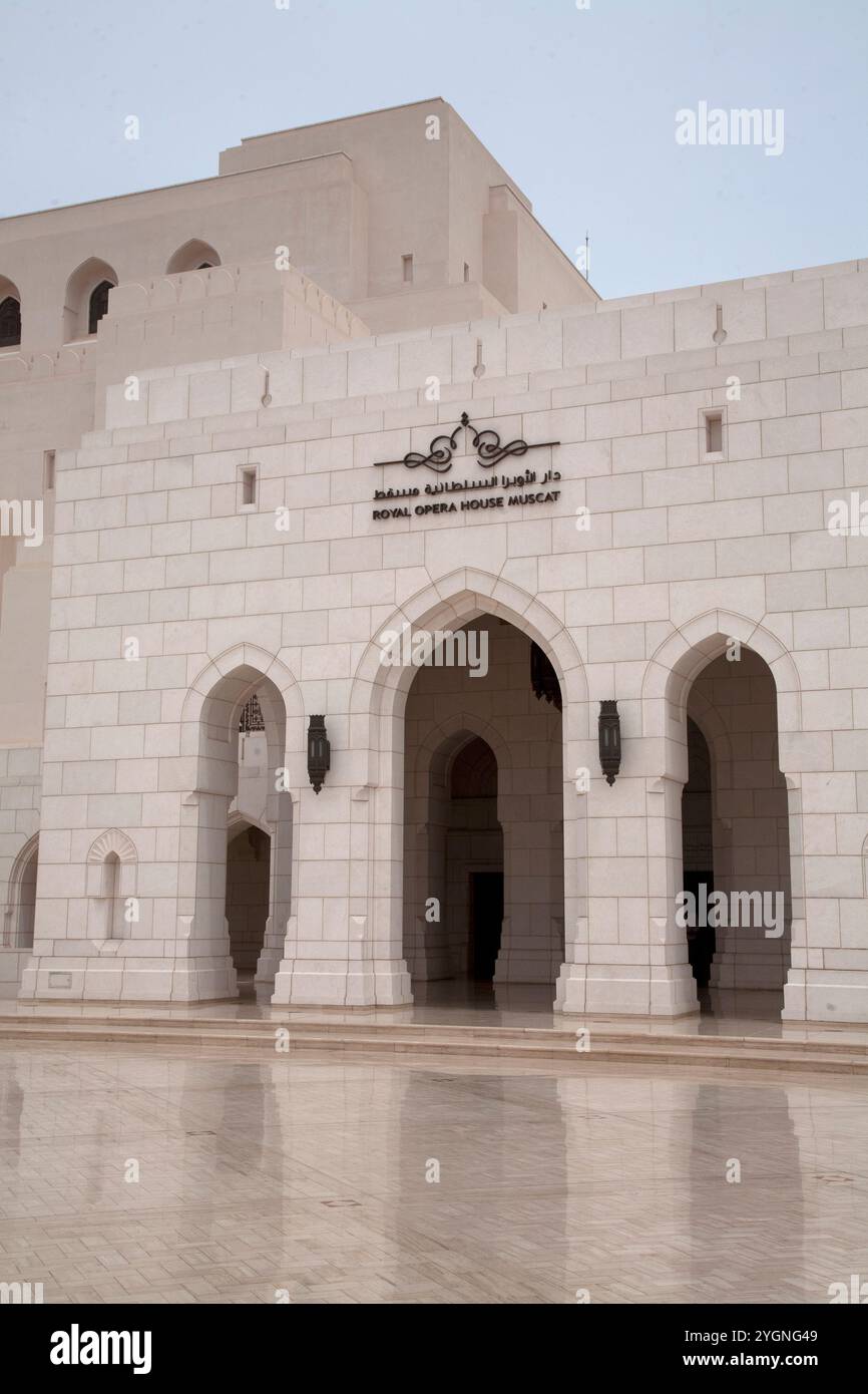 royal opera house muscat oman middle east Stock Photo - Alamy