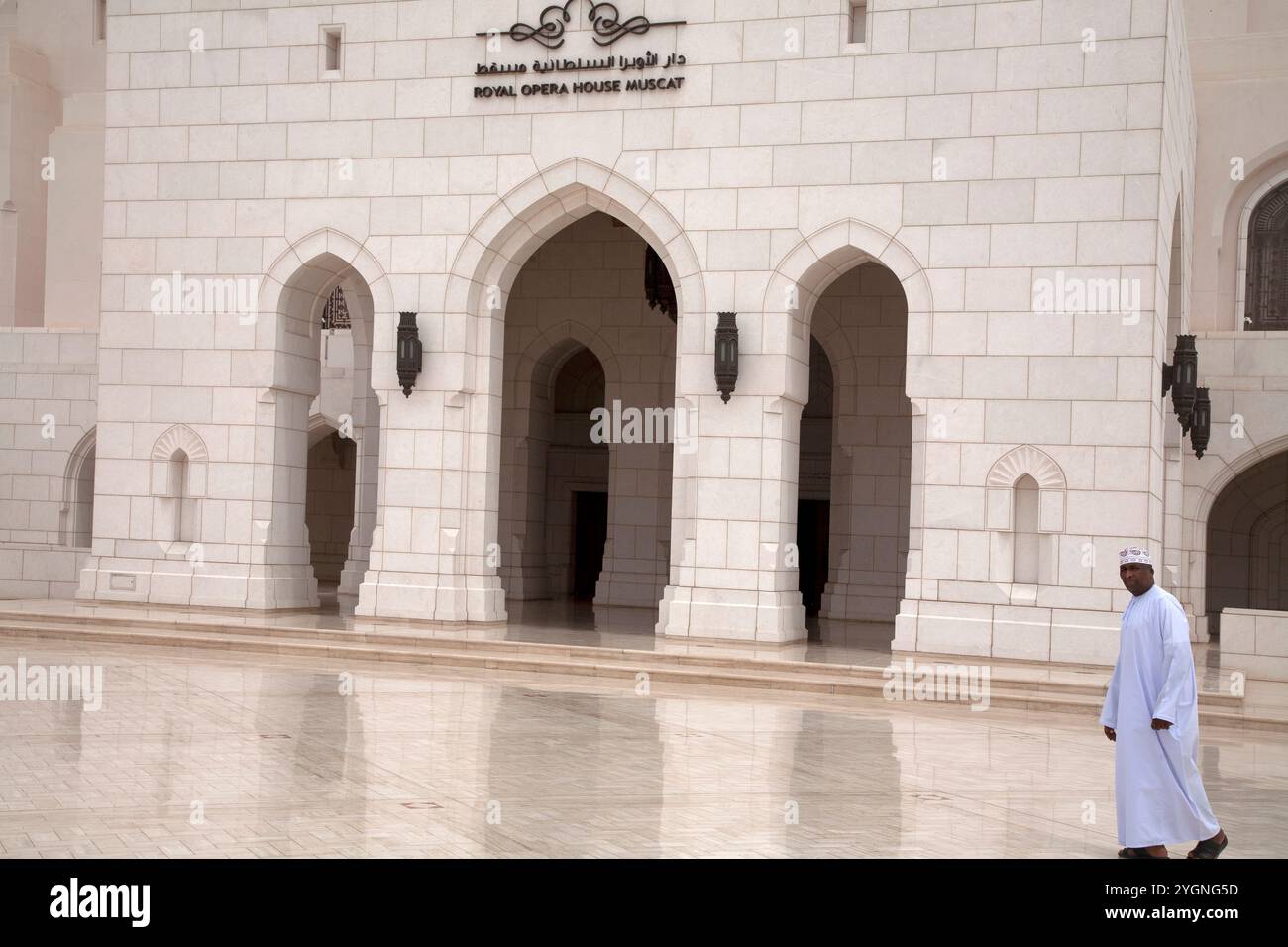 royal opera house muscat oman middle east Stock Photo - Alamy