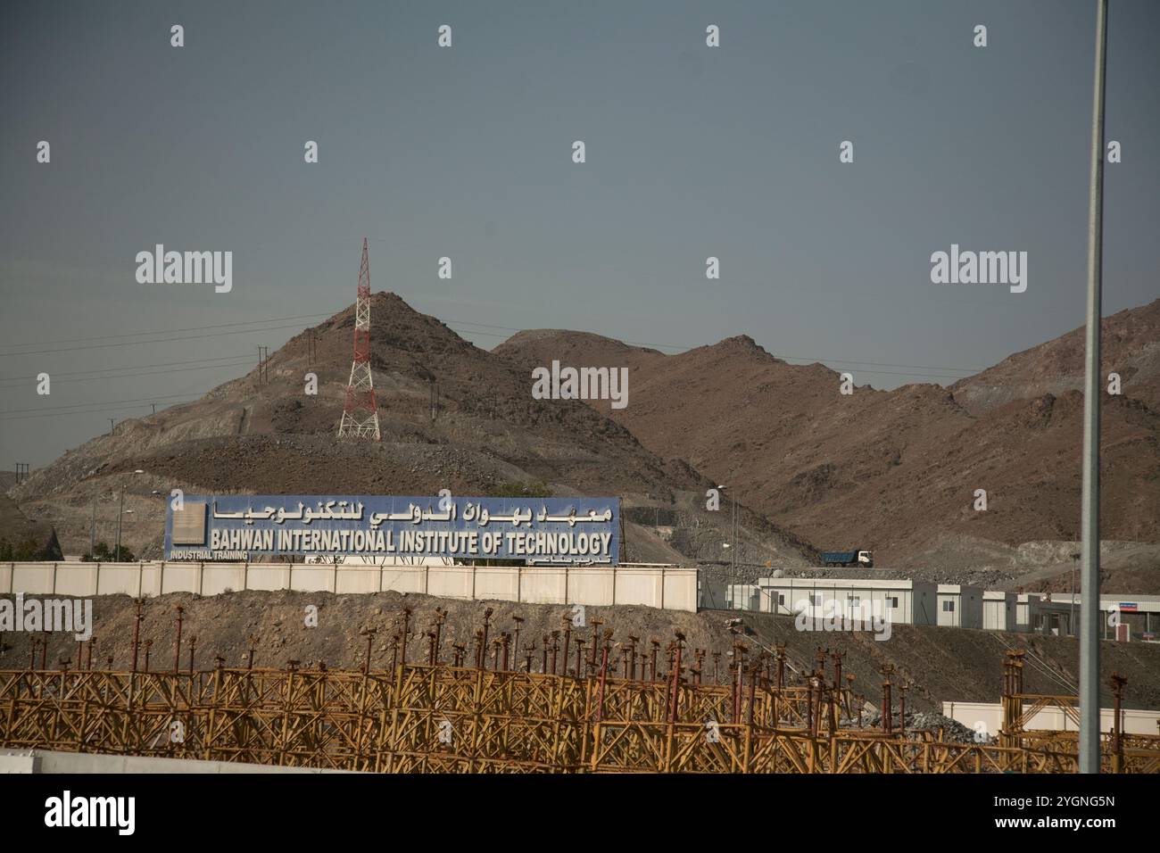 Technology training centre hi-res stock photography and images - Alamy
