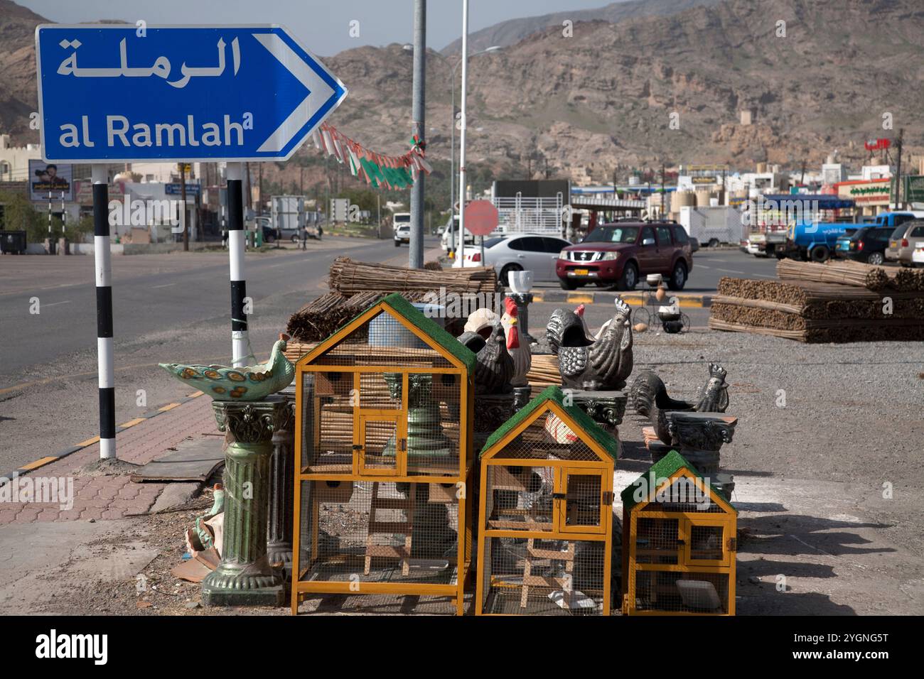 Fanja al hadith fanja hi-res stock photography and images - Alamy