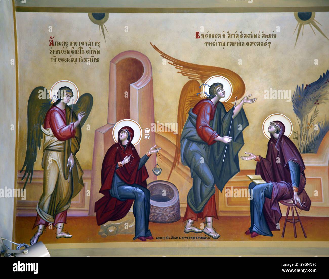 Painting of a Biblical Scene in Panagia Faneromeni Greek Orthodox ...