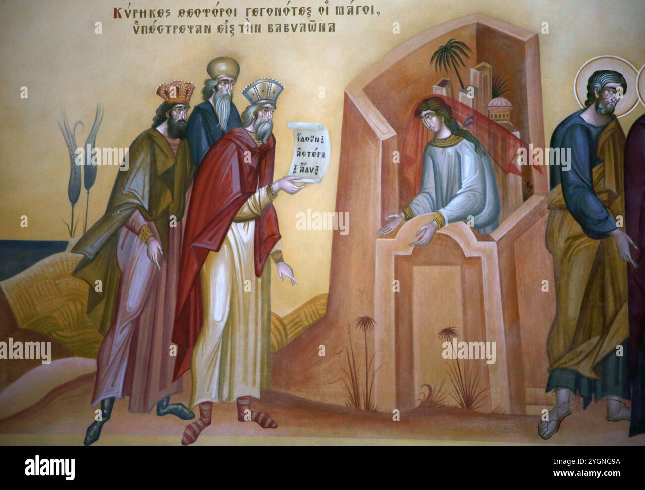 Painting of Biblical Scene in Panagia Faneromeni Greek Orthodox Church ...