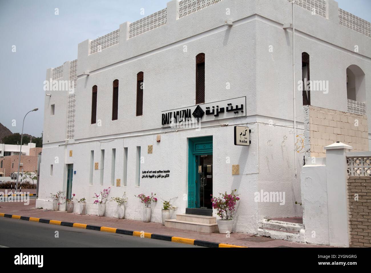 Bait muzna gallery hi-res stock photography and images - Alamy