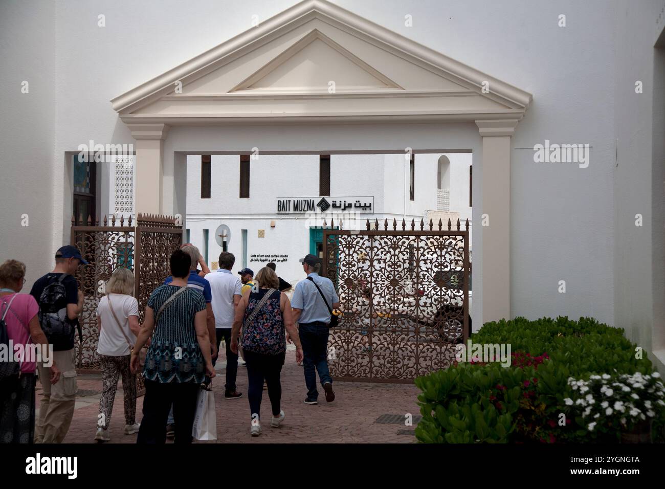 Bait muzna gallery hi-res stock photography and images - Alamy